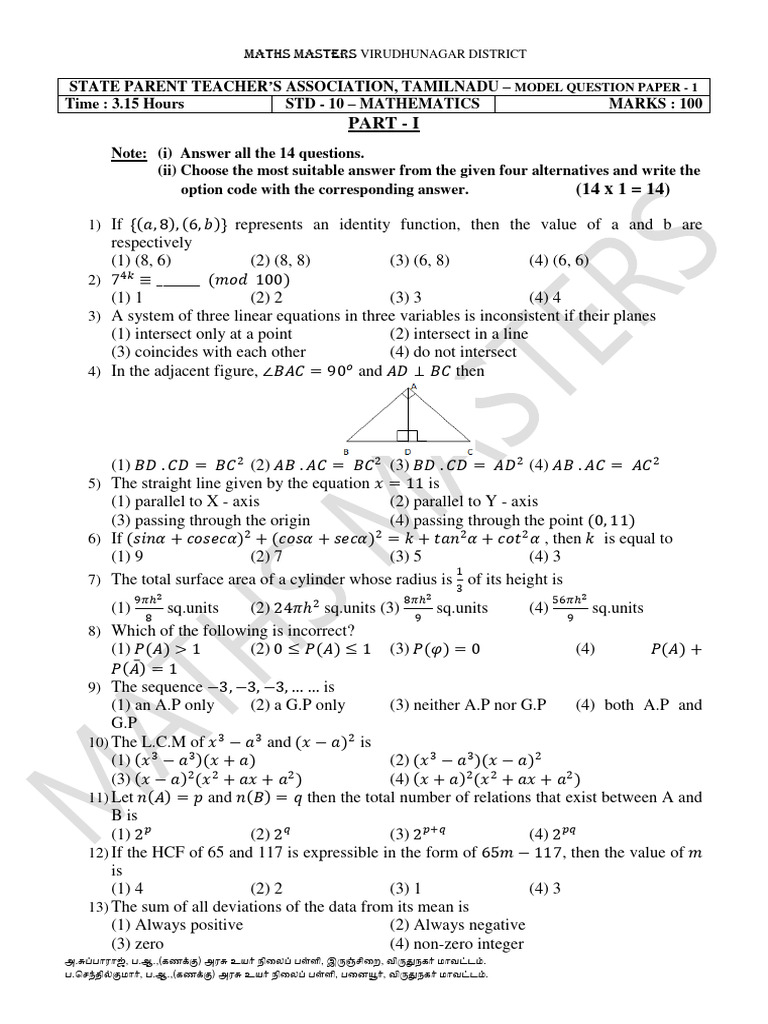 Em - Pta Model Questions - SSLC - Maths | PDF | Triangle | Vertex (Graph Theory)