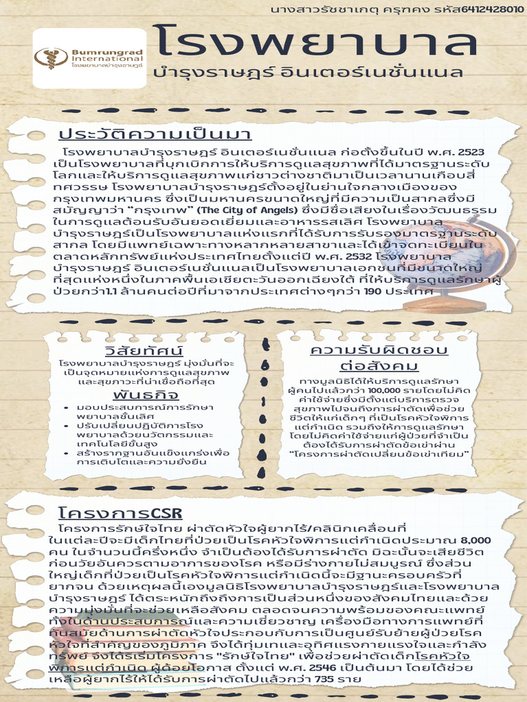 Beige and White Scrapbook Geography Infographic - 20240222 - 081655 ...