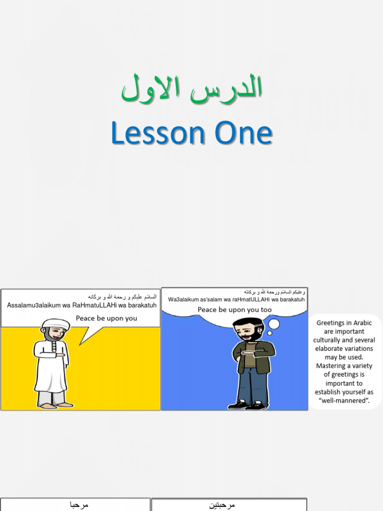Arabic Class | PDF | Linguistics