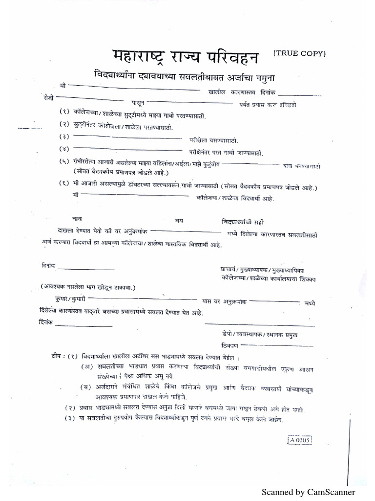 MSRTC Concession Form | PDF