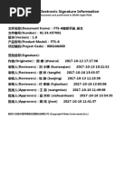 Datasheet - uMEC 100 120 150 - 20230628 | PDF | Electrocardiography ...