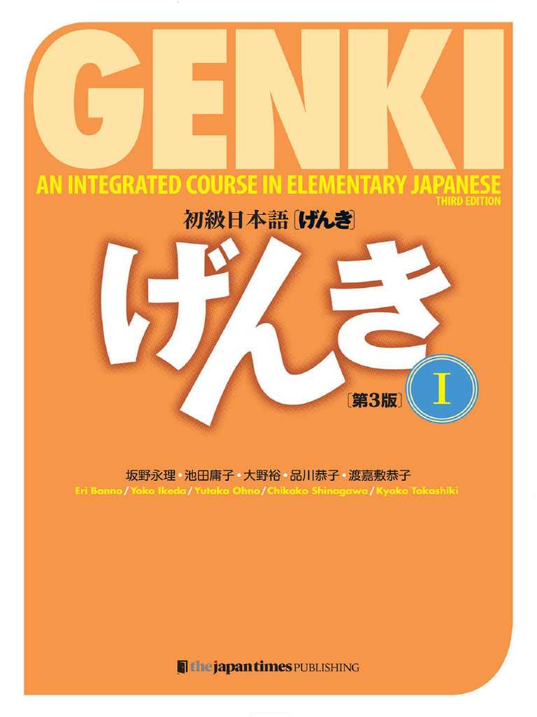 Genki 1 Textbook An Integrated Course in Elementary Japanese | PDF