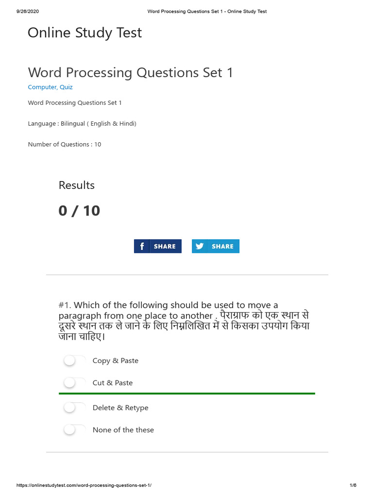 Word Processing Questions Set 1 - Online Study Test | PDF | Word ...