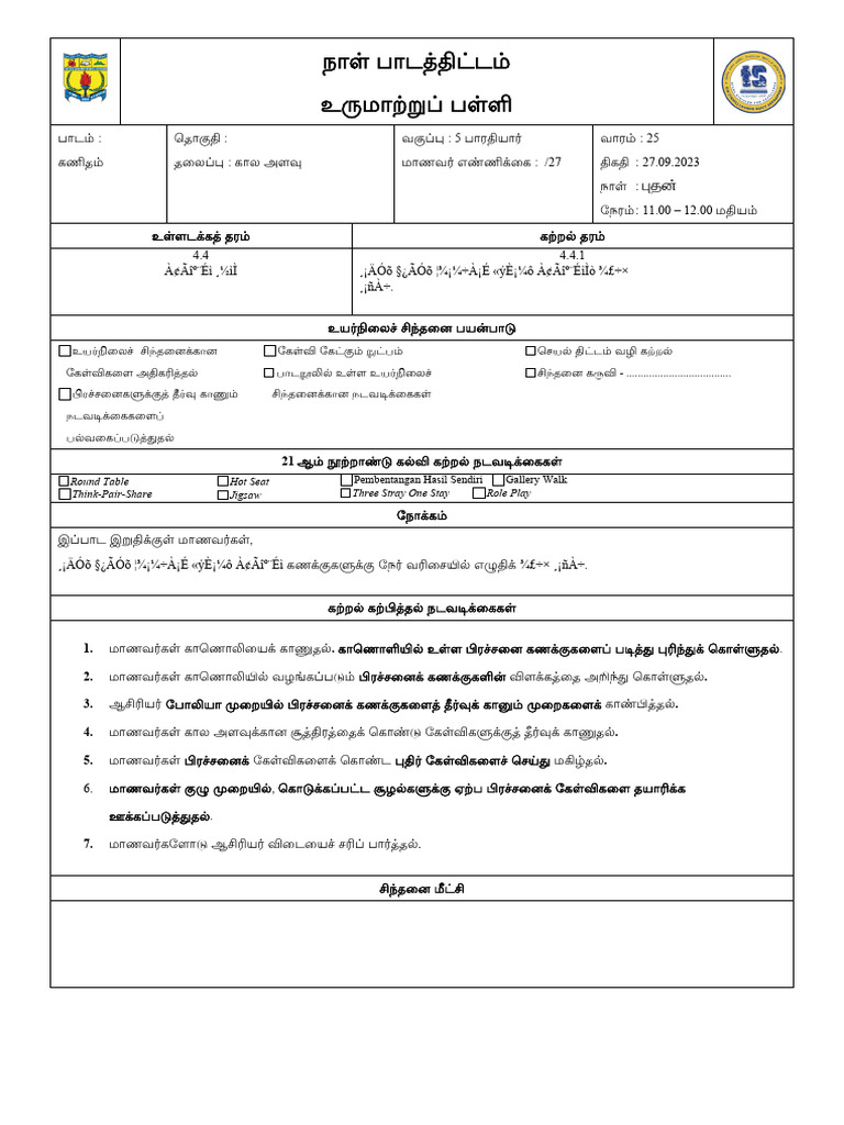 Format RPH Matematik | PDF
