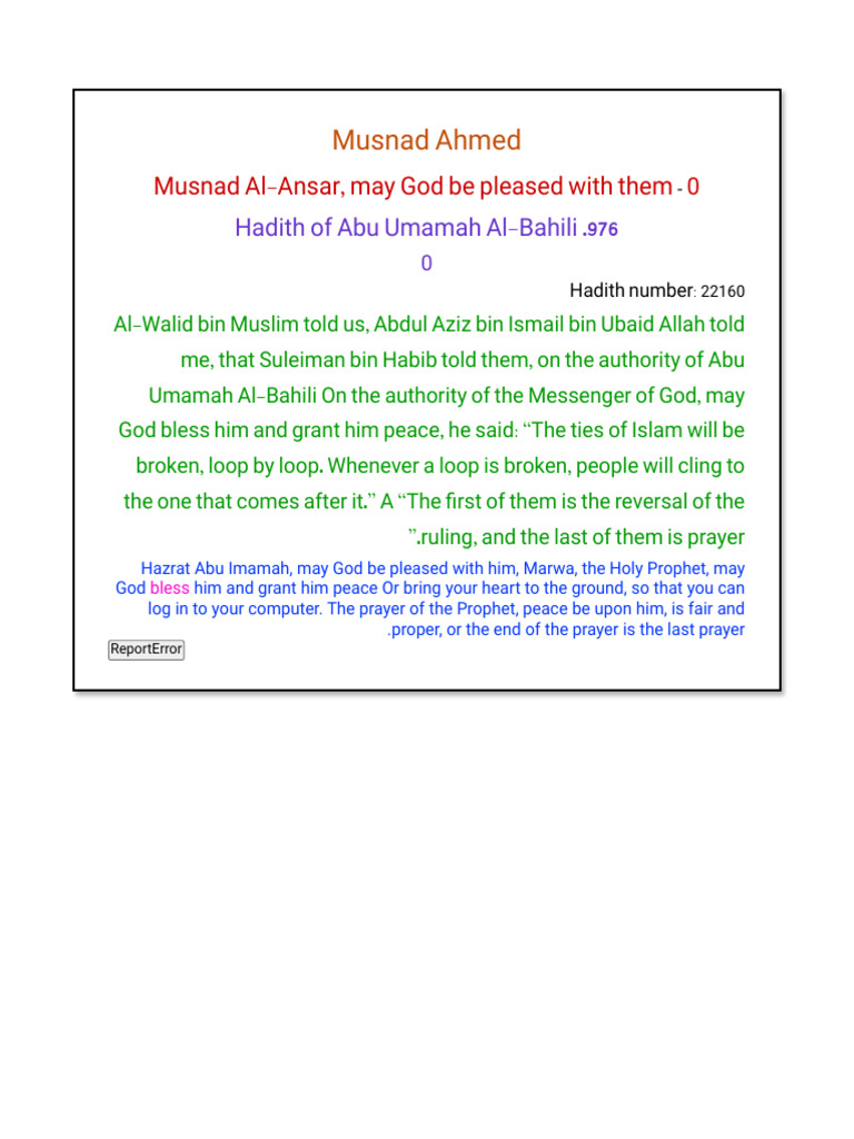 Musnad Ahmad, Hadith No. 22160, 0 | PDF