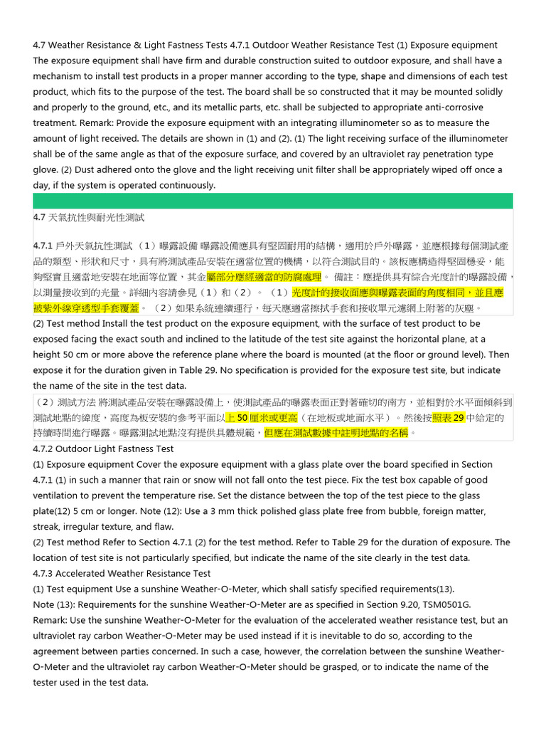 4.7 Weather Resistance & Light Fastness Tests | PDF | Exposure ...