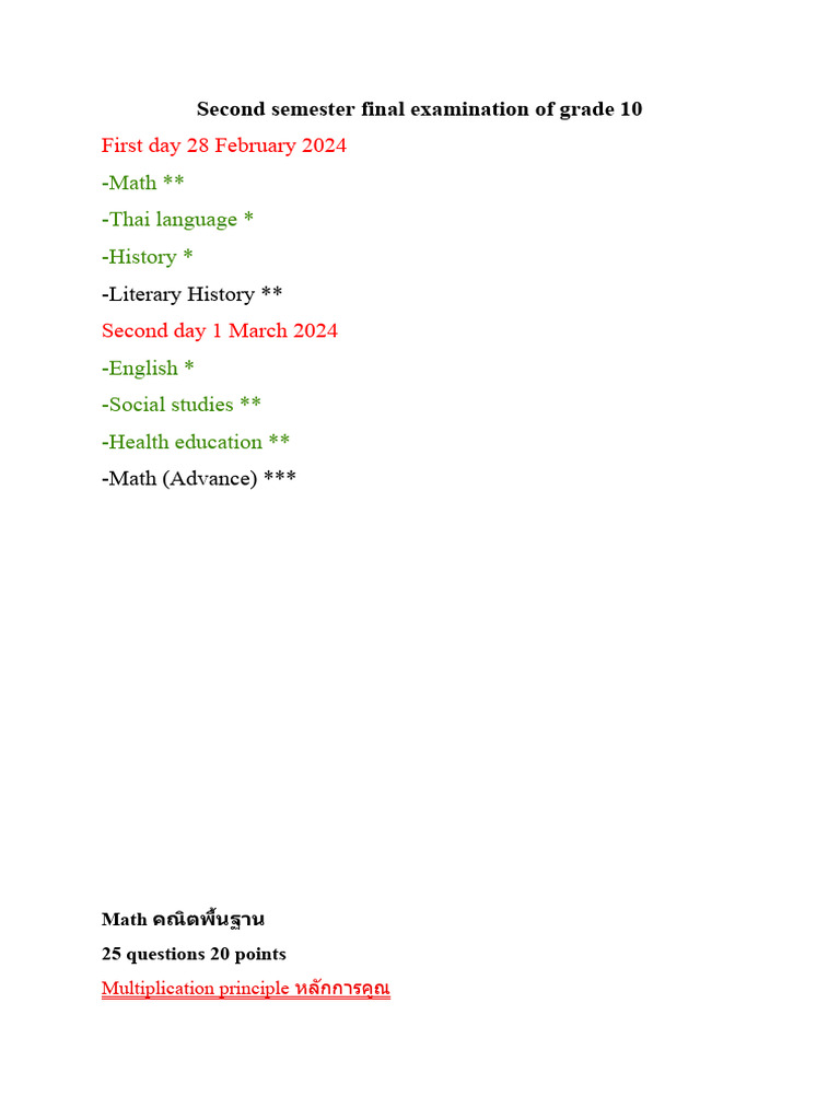 Second Semester Final Examination of Grade 10 | PDF
