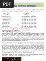 GR10 Buddhism 1-5 Shortnote | PDF