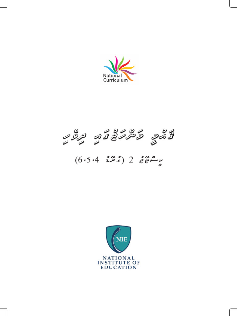 Dhivehi Syllabus Key Stage 2 | PDF
