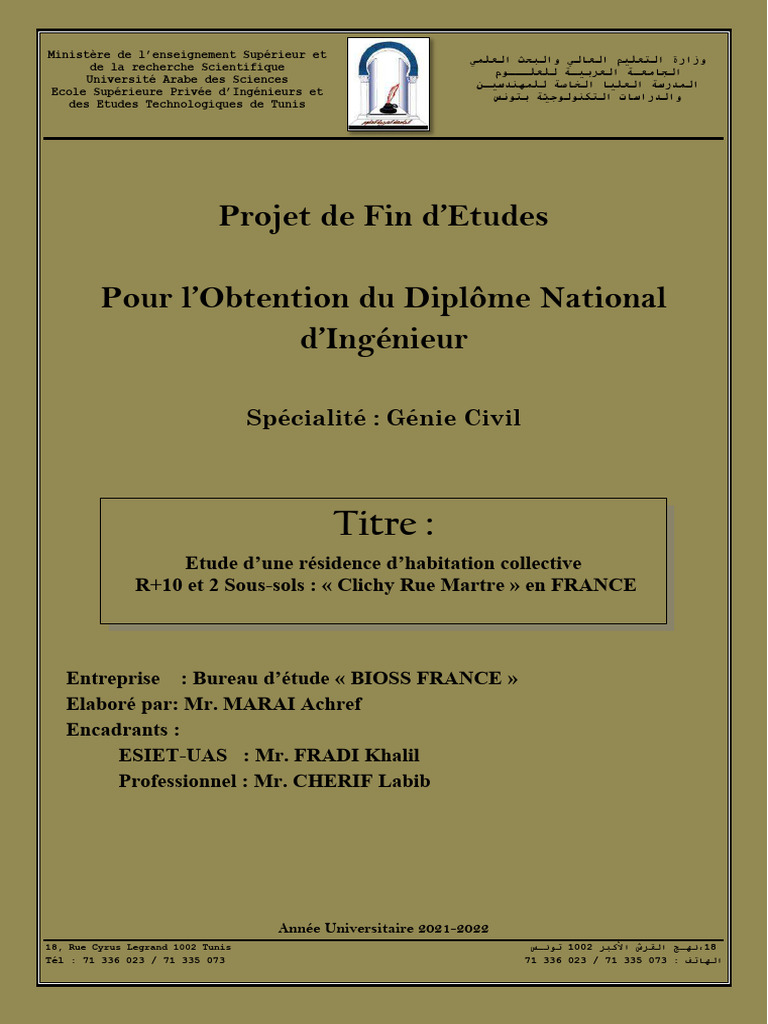 Rapport Pfe Finale | PDF