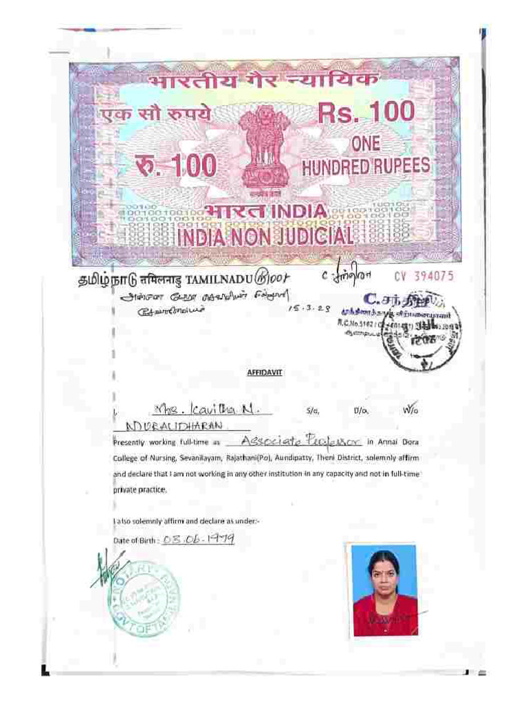 100 Stamp - 11zon-1 | PDF