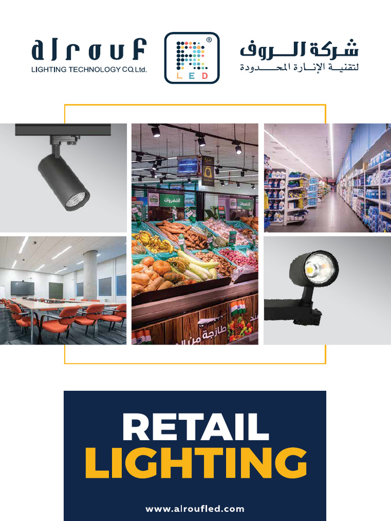 Al Rouf LED Retail Lighting Solutions | PDF | Lighting | Electrical ...
