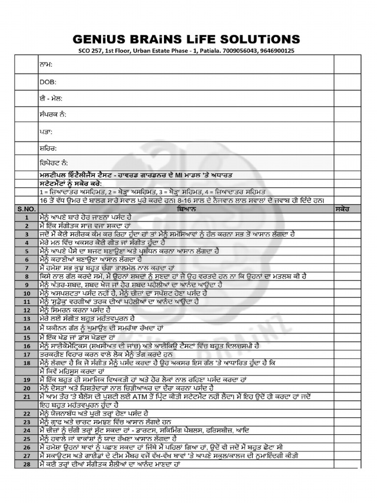 Question Paper | PDF