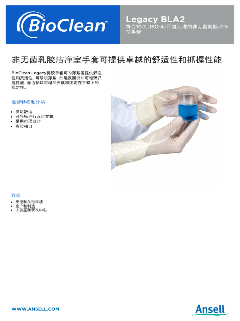 Bioclean-Legacy-Bla2 Pds CN | PDF