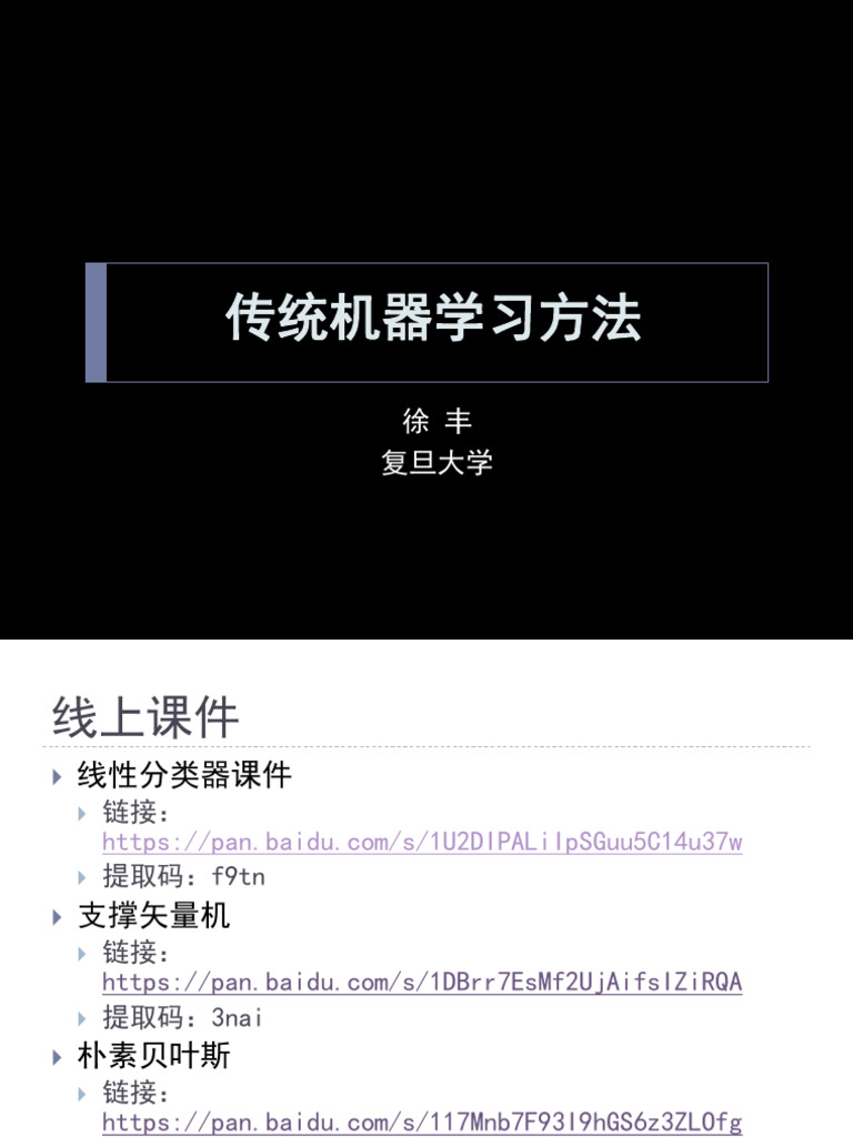 INFO AI Ch2-1 | PDF