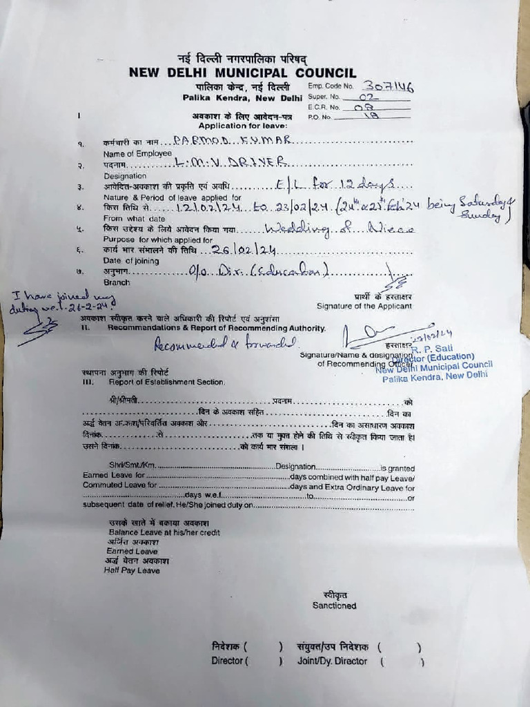 NDMC Employee Leave Form | PDF