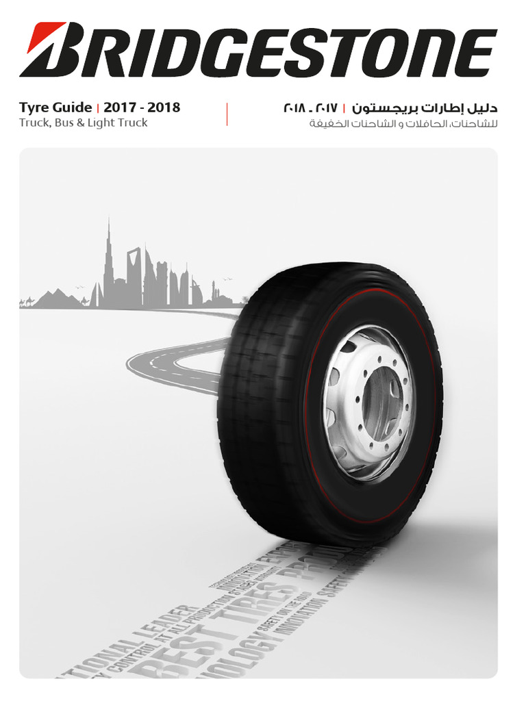 Bridgestone GCC Catalogue - 2017 | PDF