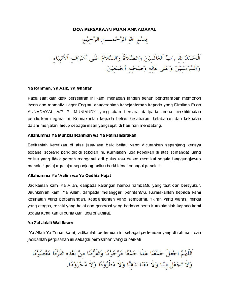 Doa Persaraan Puan Annadayal | PDF
