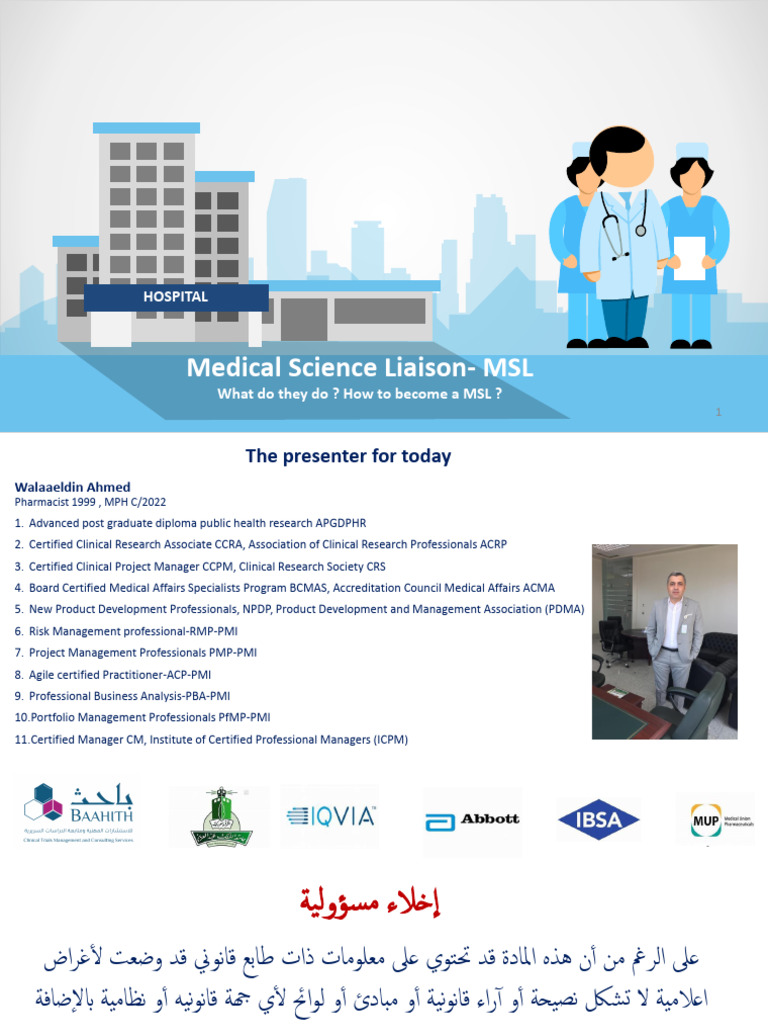 MSL - Repsology Meeting | PDF