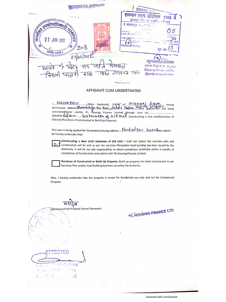 Affidavit Cum Undertaking Mahadev | PDF Affidavit Cum Undertaking Mahadev | PDF