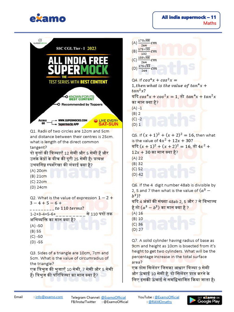 (Mock - 1) 50-50 by Ramo Sir | PDF