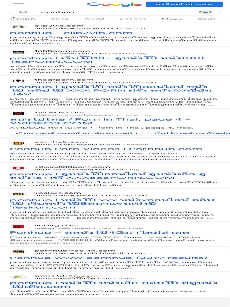 ponhup - ค้นหาด้วย Google | PDF