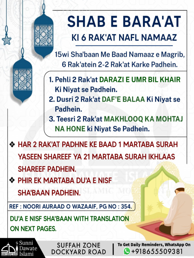 Du'a e Nisf Sha'baan | PDF | Semitic Words And Phrases | Abrahamic Religions