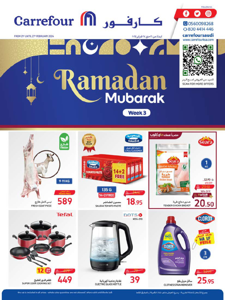 Tap To Explore-21 | PDF