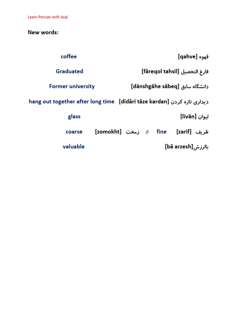 Short Persian Stories - Coffee of Life | PDF