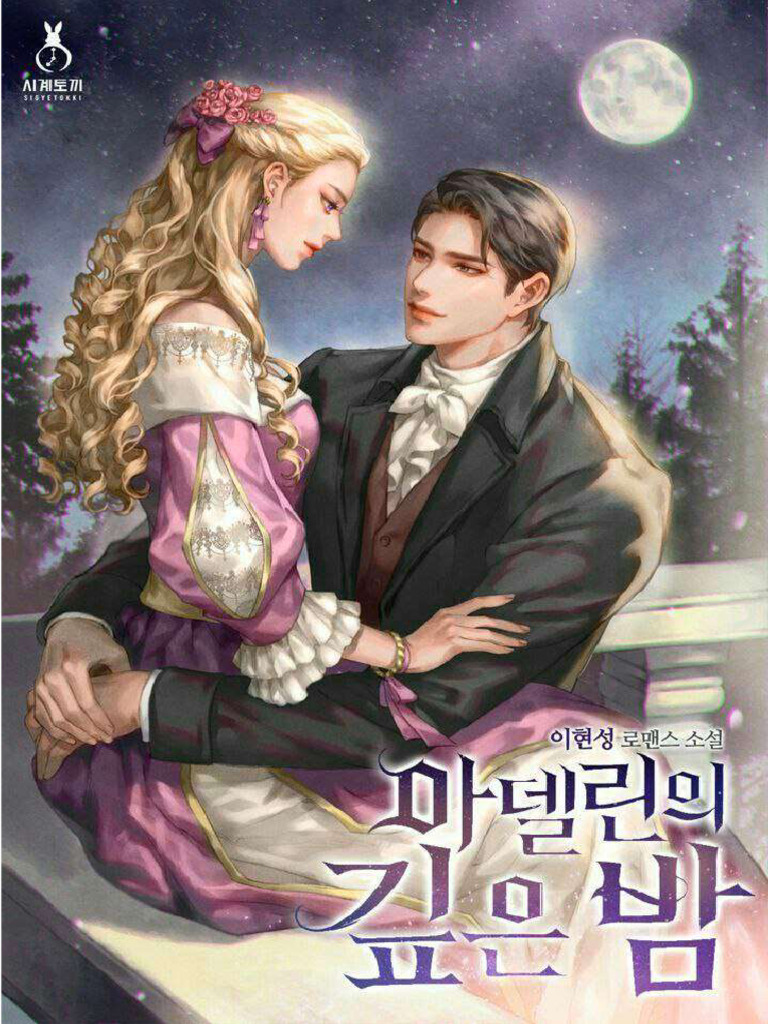 La Noche Profunda de Adeline - Completa - 231011 - 145641 | Descargar ...