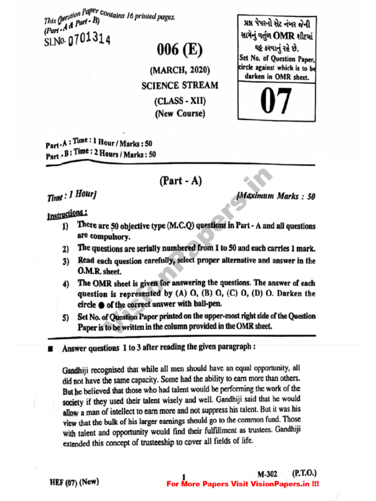 Class 12 English Paper March 2020 | PDF