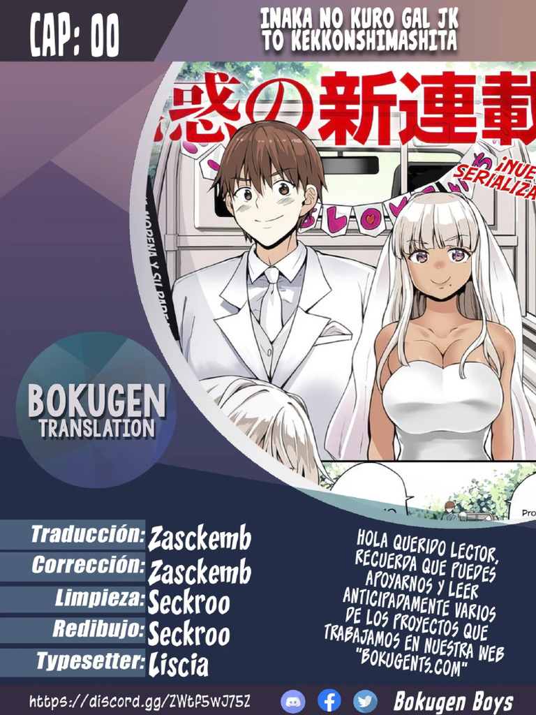 00 - Inaka No Kuro Gal JK To Kekkon Shimashita (2024) | PDF