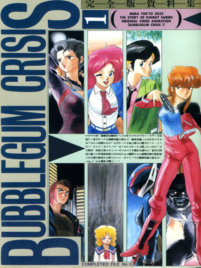 A Oy Scans Bubblegum Crisis Art Book 1988 | PDF