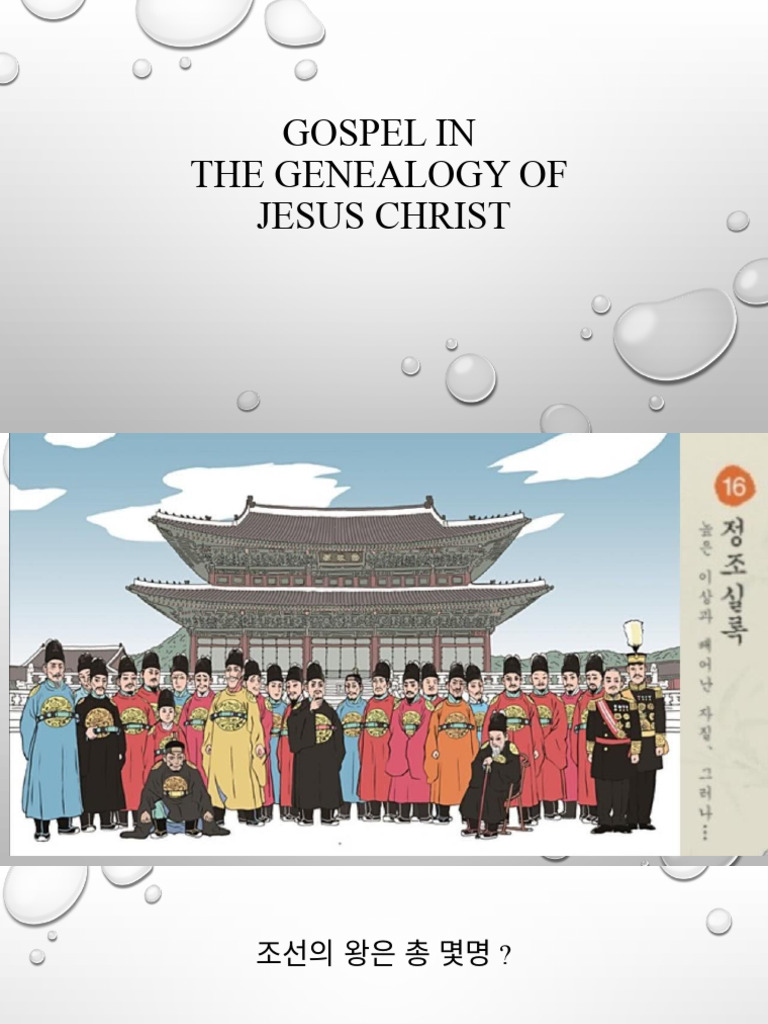 Genealogy Of Jesus Pdf Biblical People Bible Content