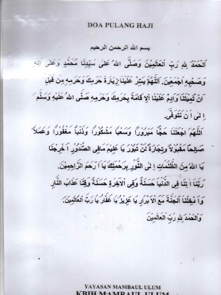 Doa Pulang Haji | PDF