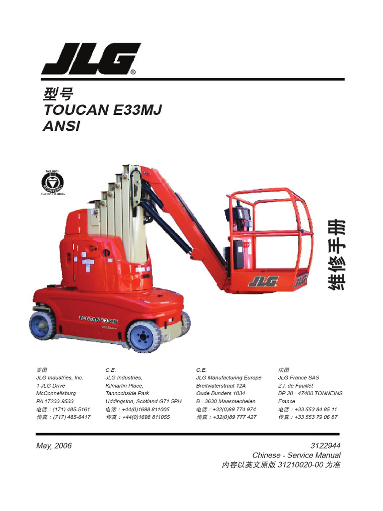 E33mj Toucan JLG | PDF