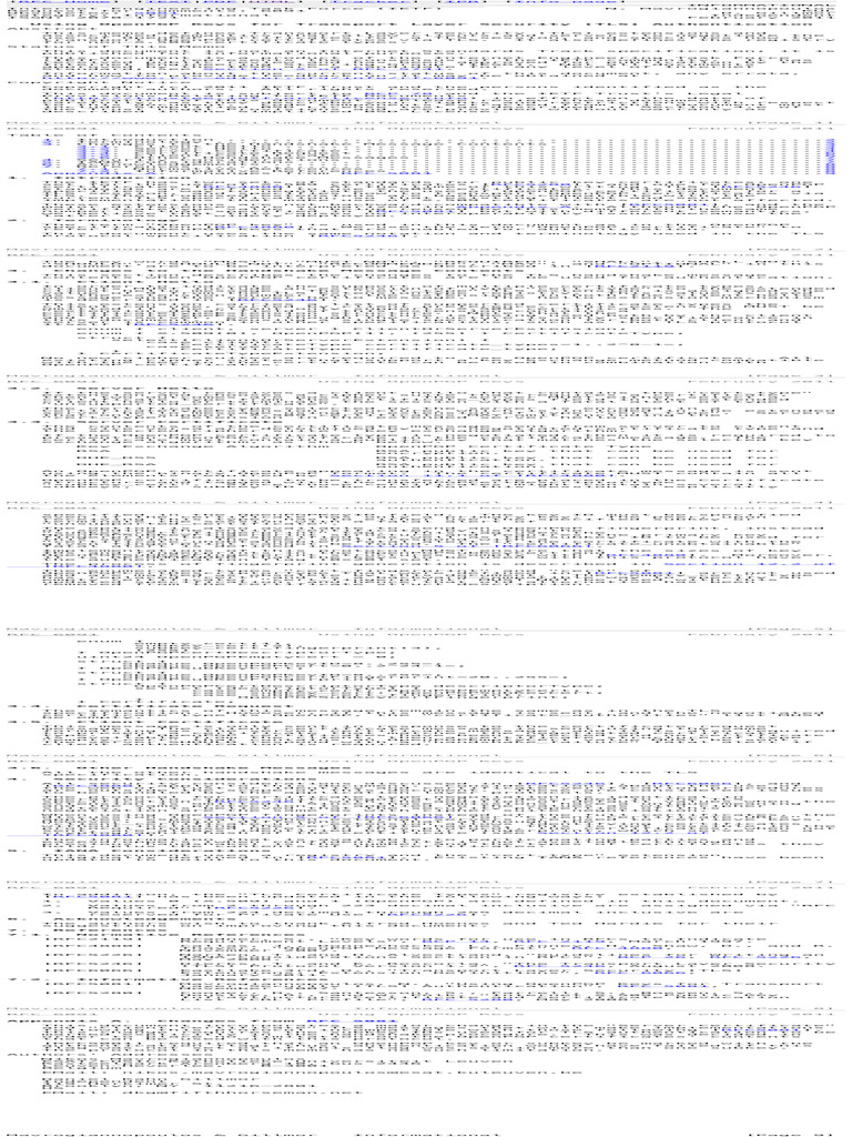 RFC 6091 Using OpenPGP Keys For Transport Layer Security (TLS ...