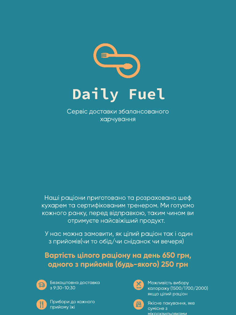 Daily Fuel | PDF