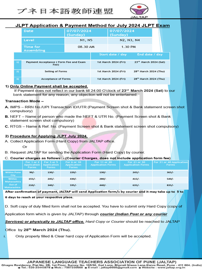 JLPT Application Form Method-July 2024 | PDF | Payments | Service ...