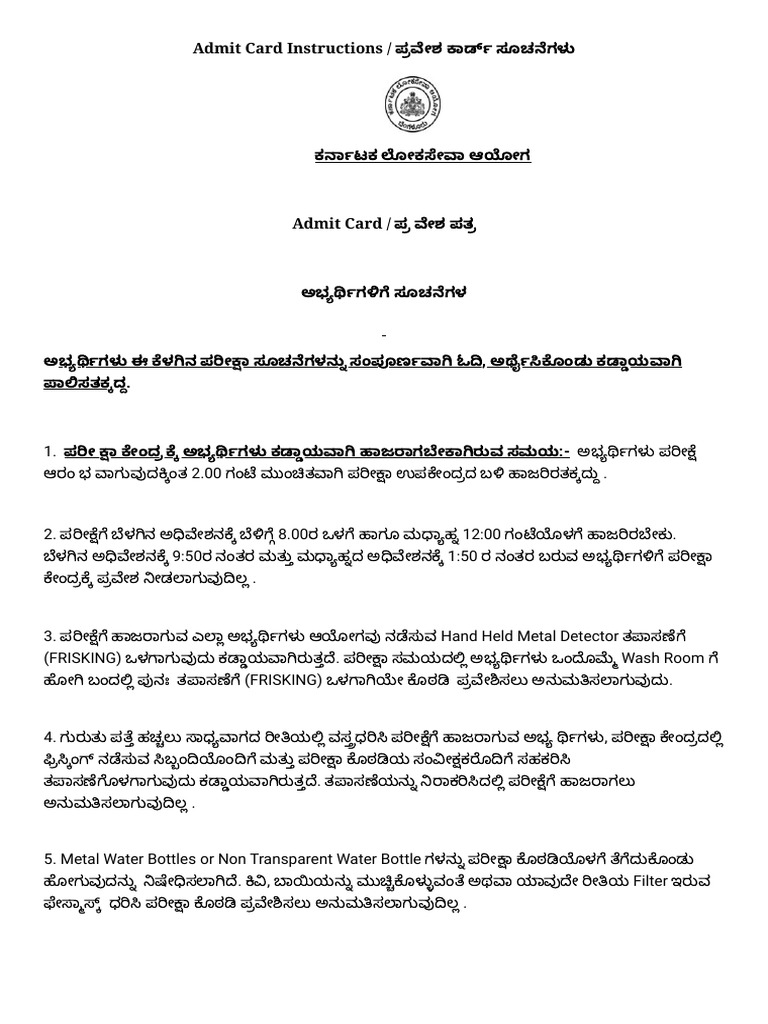 Commercial Tax Inspector | PDF