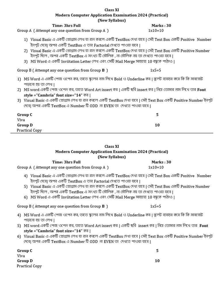 WBCHSE Class XI practical question 2024 | PDF