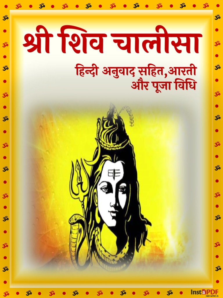 instaPDF - in Shiv Chalisa 320 | PDF