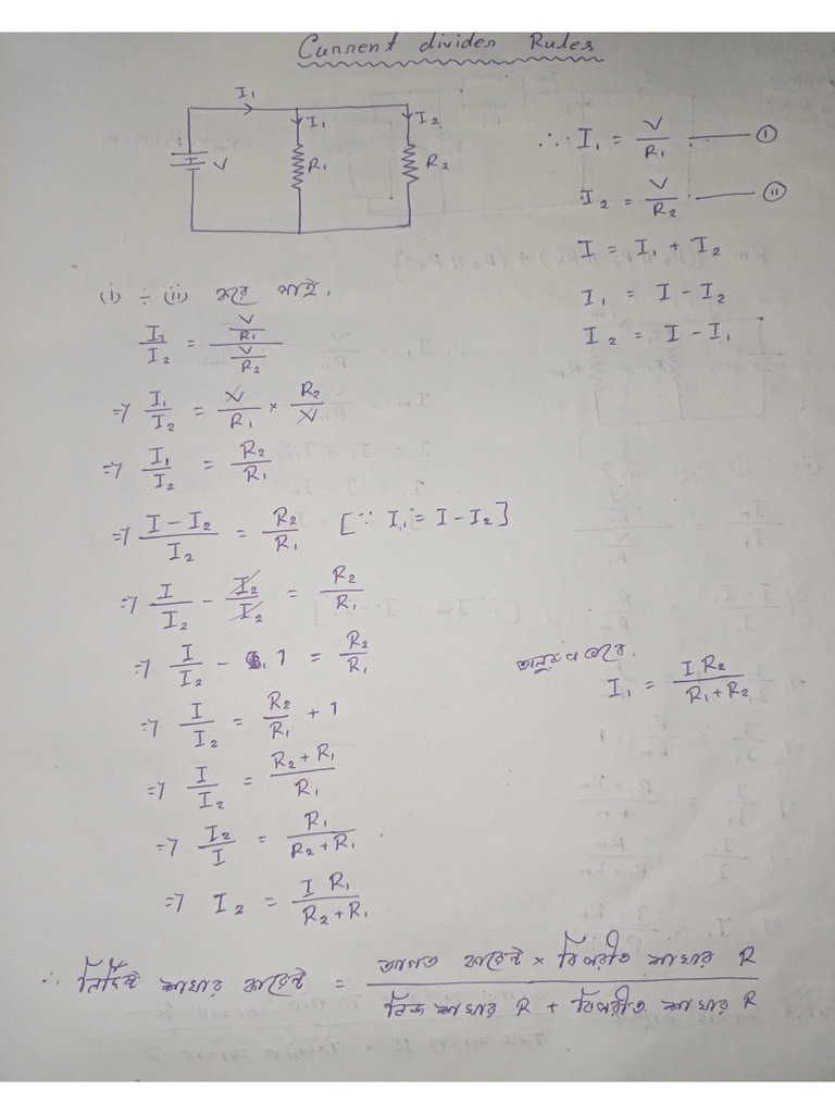 Analysis of Current & Voltage Divider Rules. | PDF