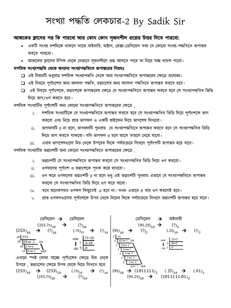 Number System Lecture - 01 Part - 02 | PDF