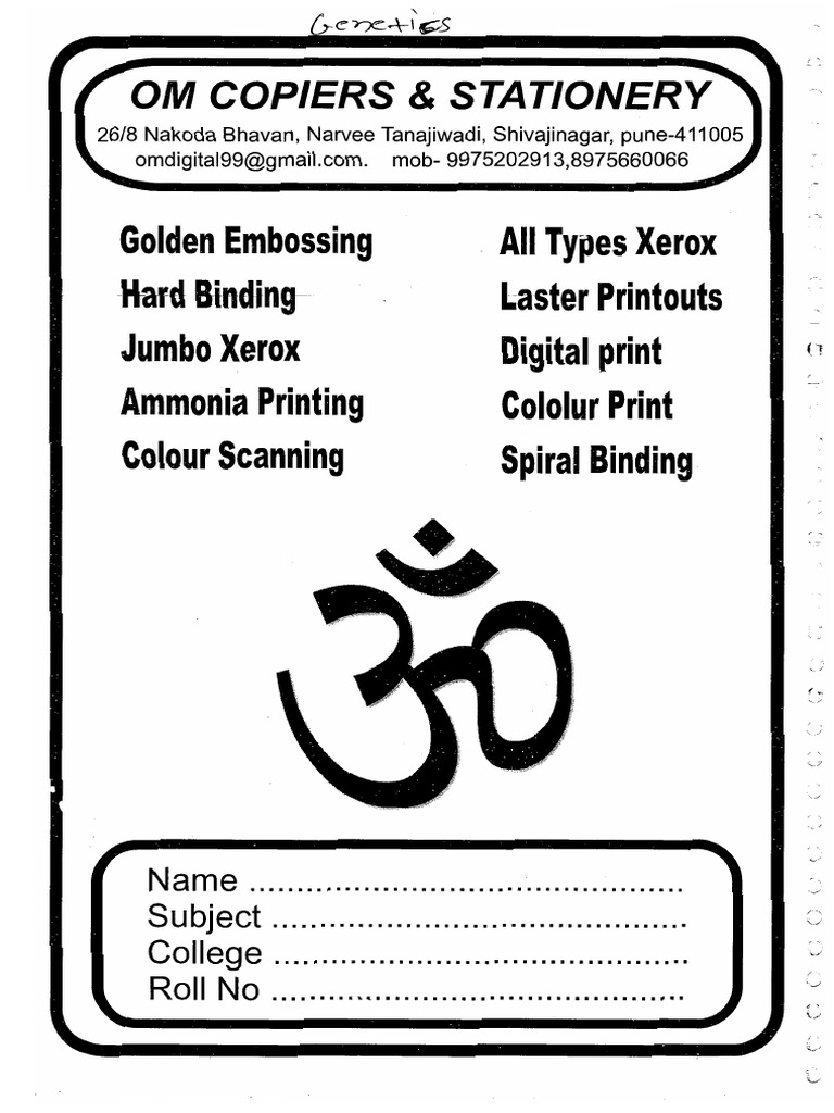 GPB 121 Printed Long Note | PDF