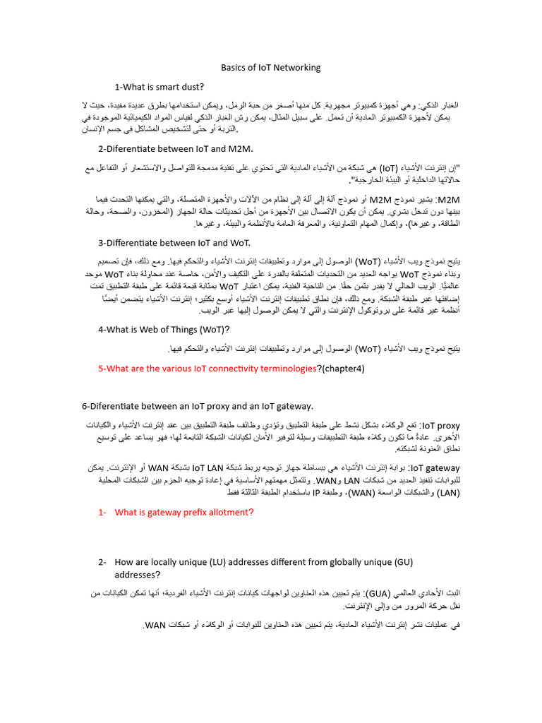 Basics of IoT Networking-chapter 4A عربي | PDF