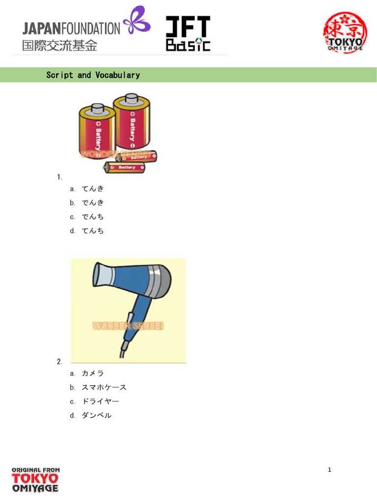 Persiapan JFT Basic Volume 17 | PDF