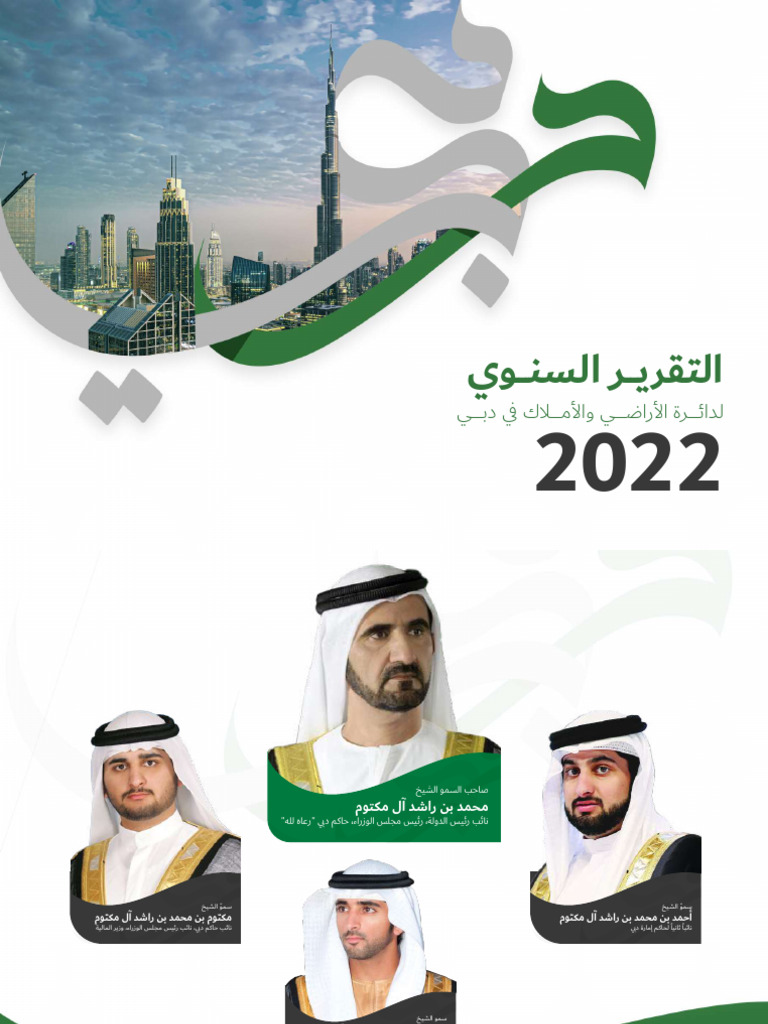 DLD Annual Report 2023 - 23 08 2023 - Compressed | PDF