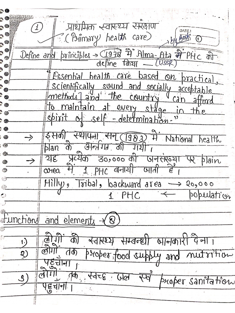 Program @abhay | PDF