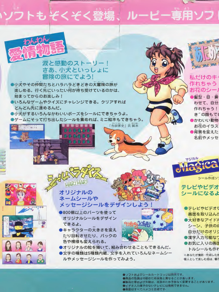 95 Casio Loopy-Manuals | PDF